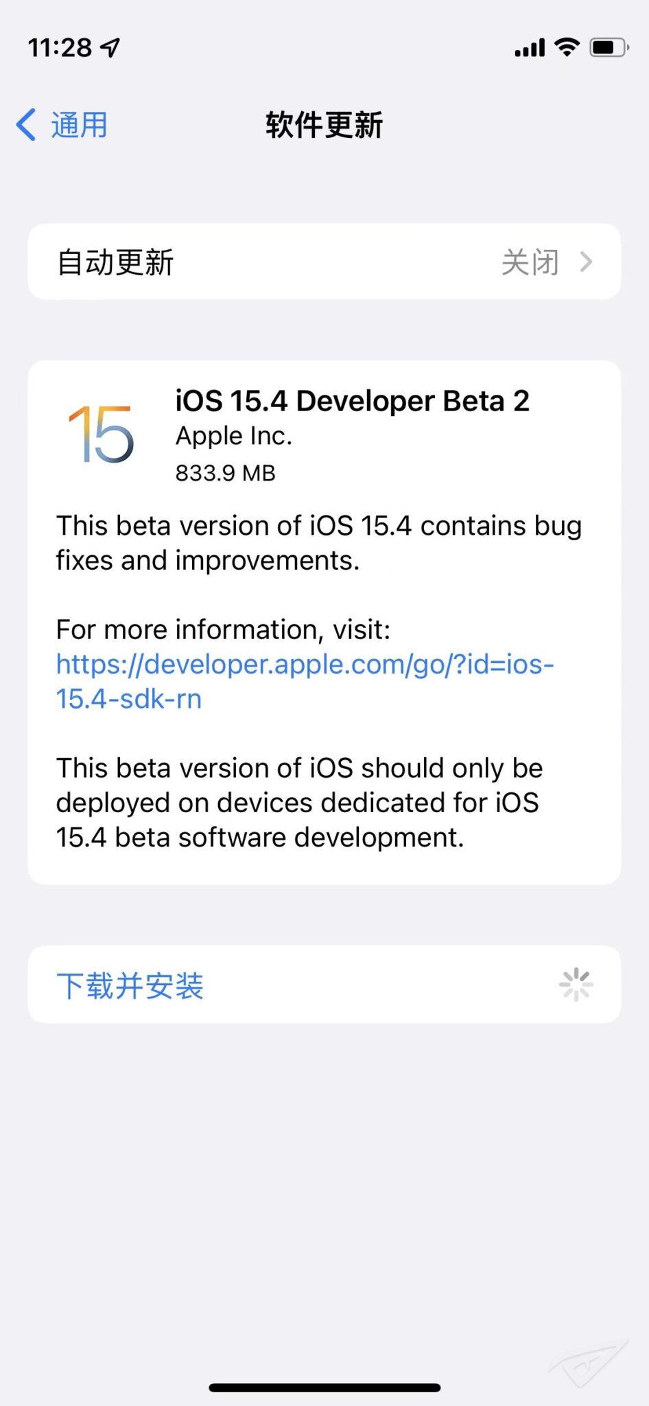 Apple iPhone苹果手机iOS15描述文件官方下载_爱黑武